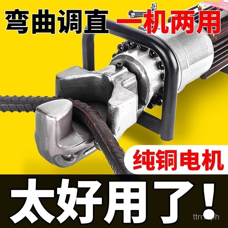 Portable Electric Rebar Bender Electric Portable Straightening and ...