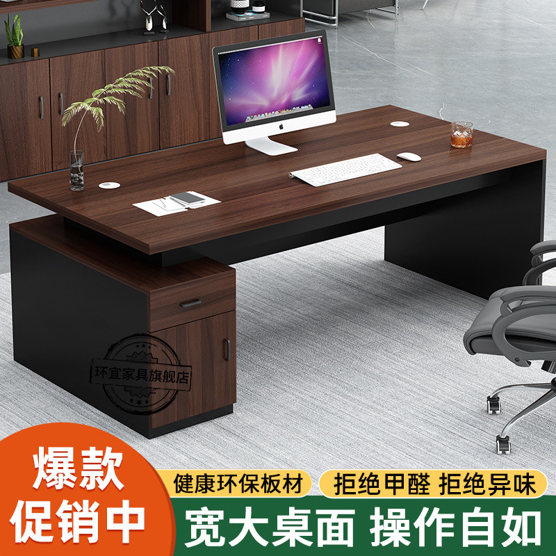 Office Desk Simple Modern Executive Desk President Supervisor Manager ...