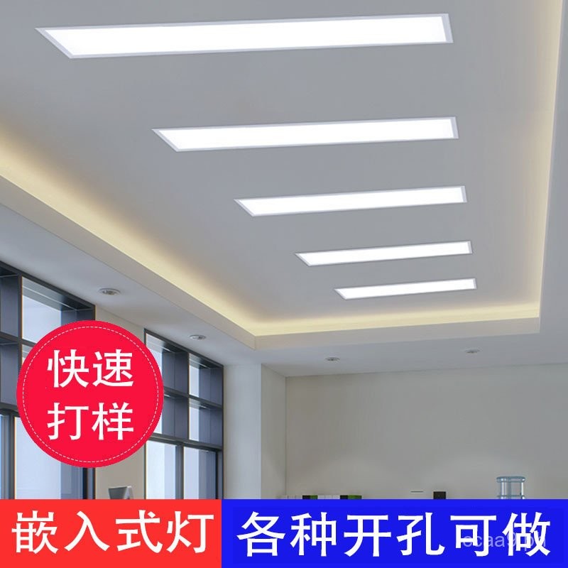 Embedded led Linear Light Integrated Ceiling Light1.2Ceiling Panel ...