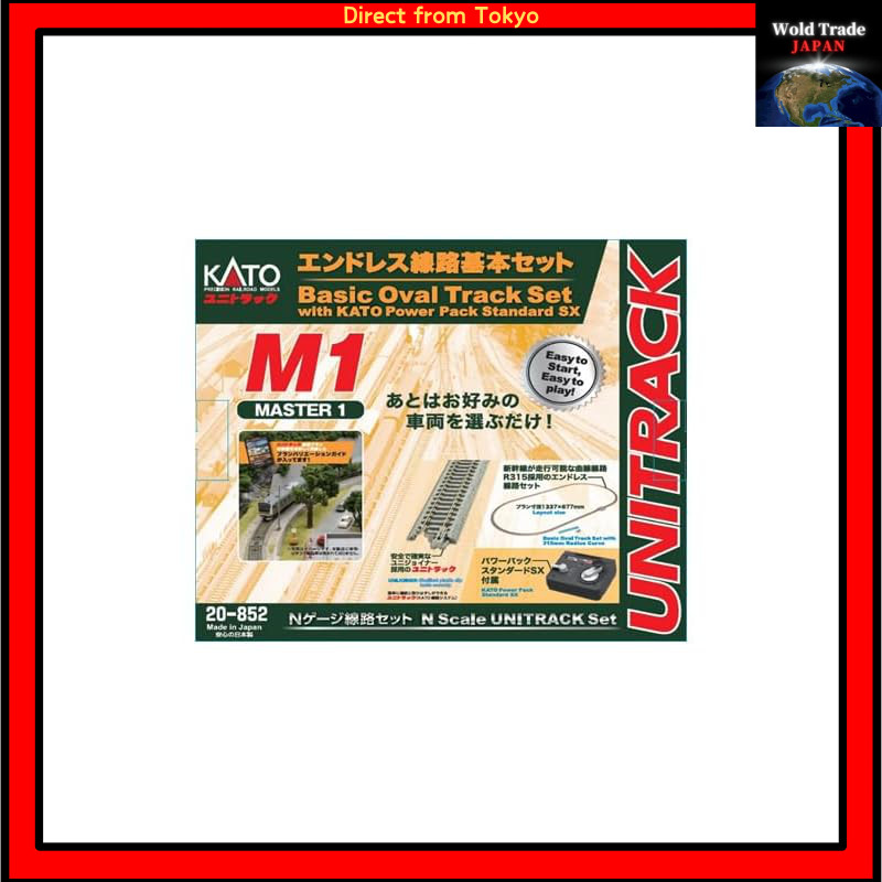 KATO N Gauge M1 Endless Track Basic Set Master 1 20-852 Train Model Rail Set | Shopee Philippines