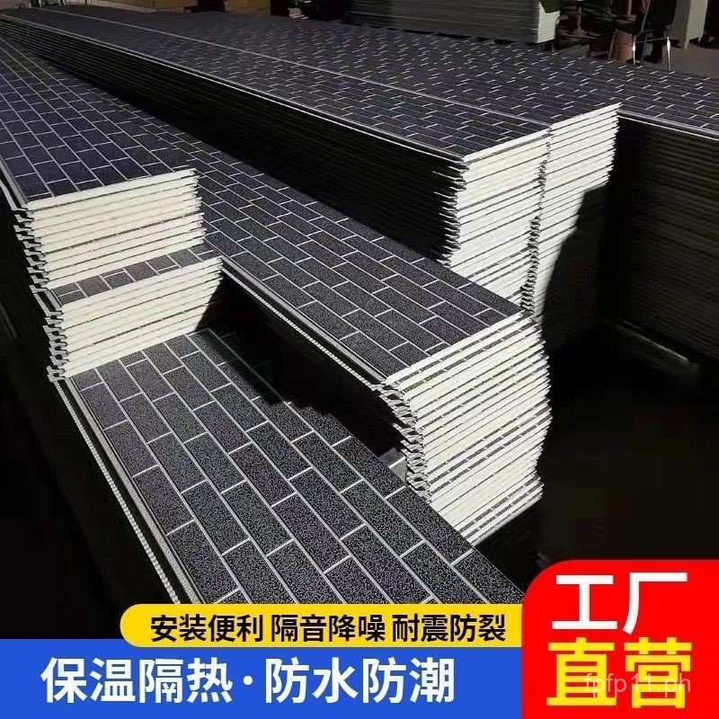 Metal Carved Panel Exterior Wall Insulation Decorative Integrated Panel ...