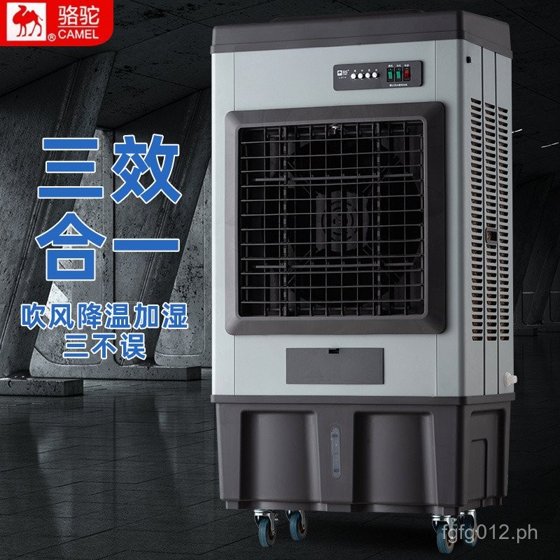 Camel Large Industrial Cooling Fan Air Conditioner Fan for Home Cooling ...