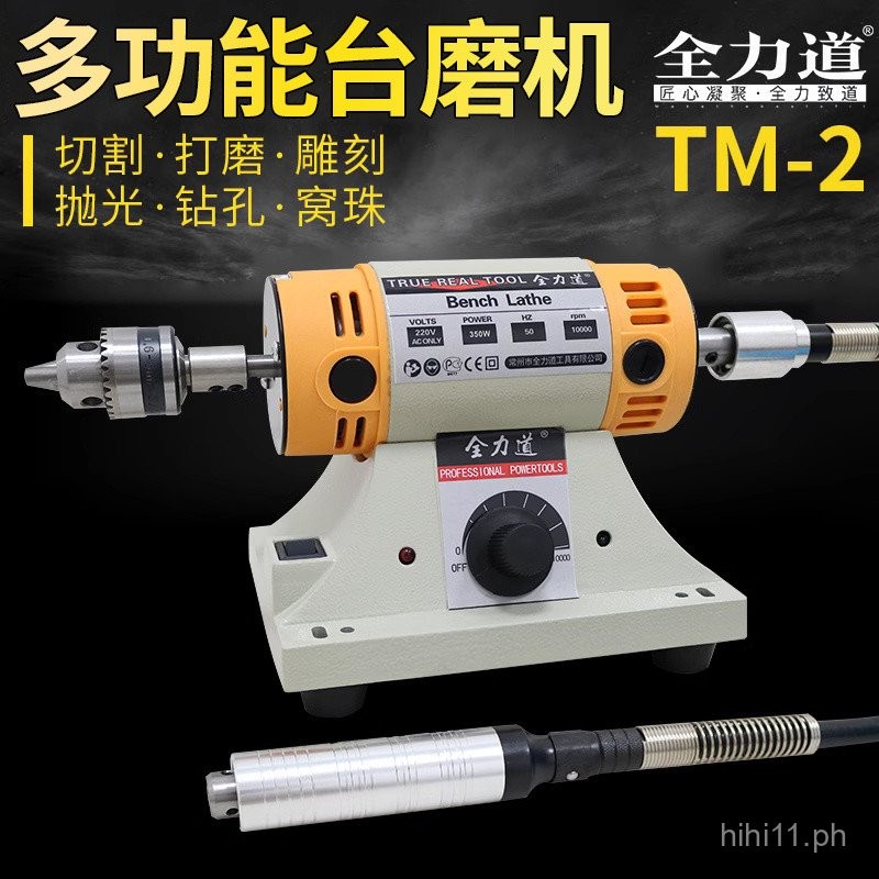 Full Power Table Grinder Small Electric Woodworking Jade Cutting ...