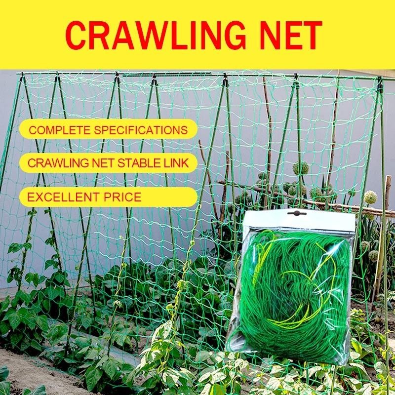Garden Net Plant Climbing Net Trellis Net Durable Nylon Net Support For ...