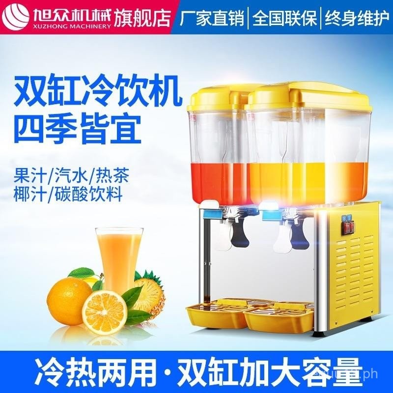 Commercial Dual-Tank Hot and Cold Beverage Dispenser for Self-Service ...