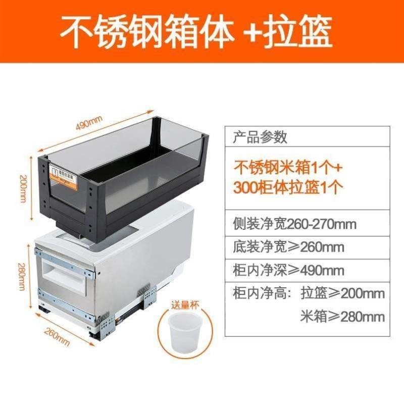 Storage Rice Door Drawer Flour Damping Box with Door Double Layer Rice ...