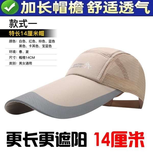 cap for men cap new era cap Men Peaked Cap Spring Summer Sun Hat Women ...