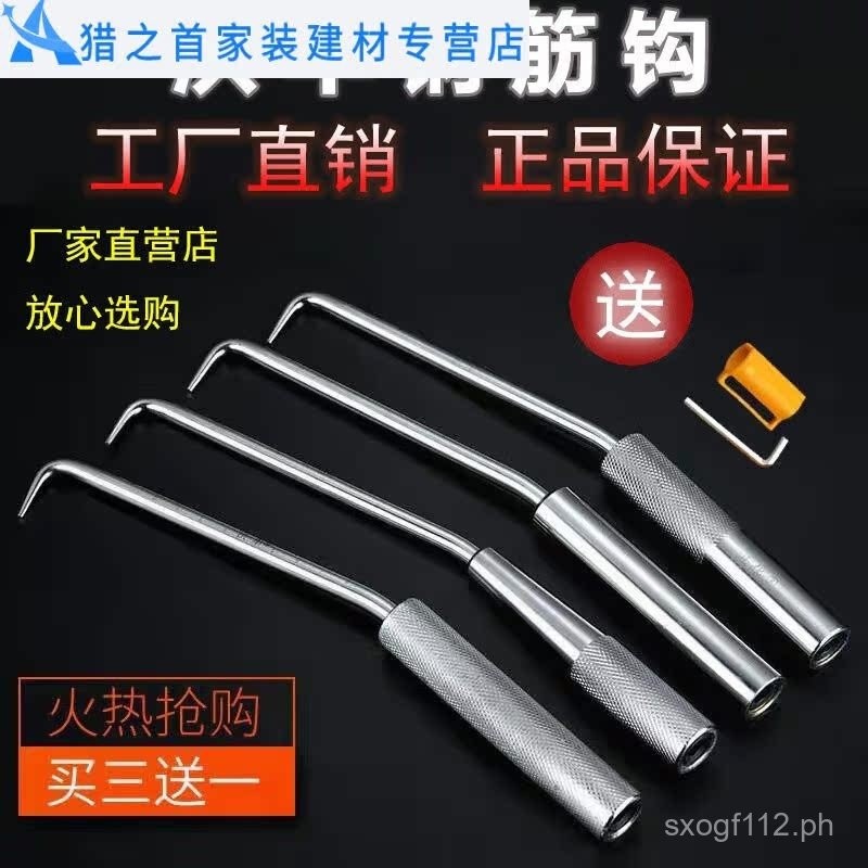 Reinforcement Bar Hook Heavy Duty Hook Tie Wire Hook Twisted Wire Hook ...