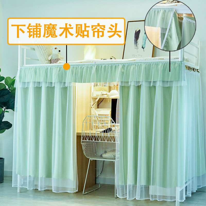 Dormitory Lower Bunk Curtain Eyebrow Velcro Curtain Head Self-Adhesive ...