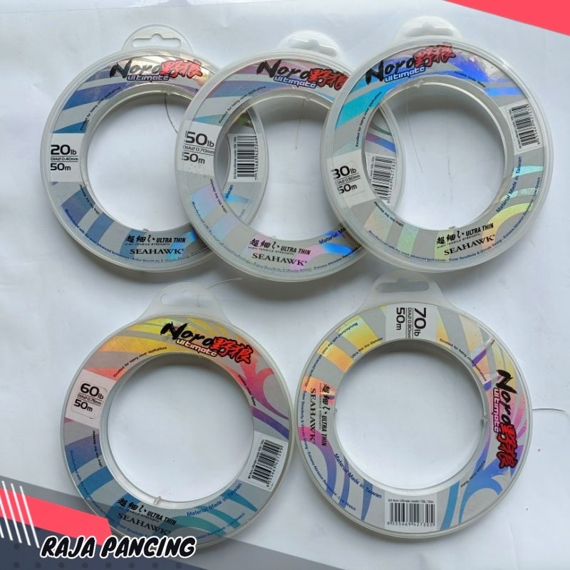 50CM NORO seahawk leader string | Shopee Philippines