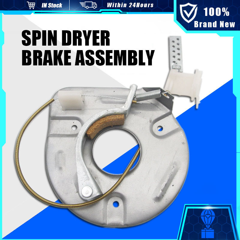 Spin Dryer Brake Assembly Universal Brake Assembly for Spin Dryer Spin ...