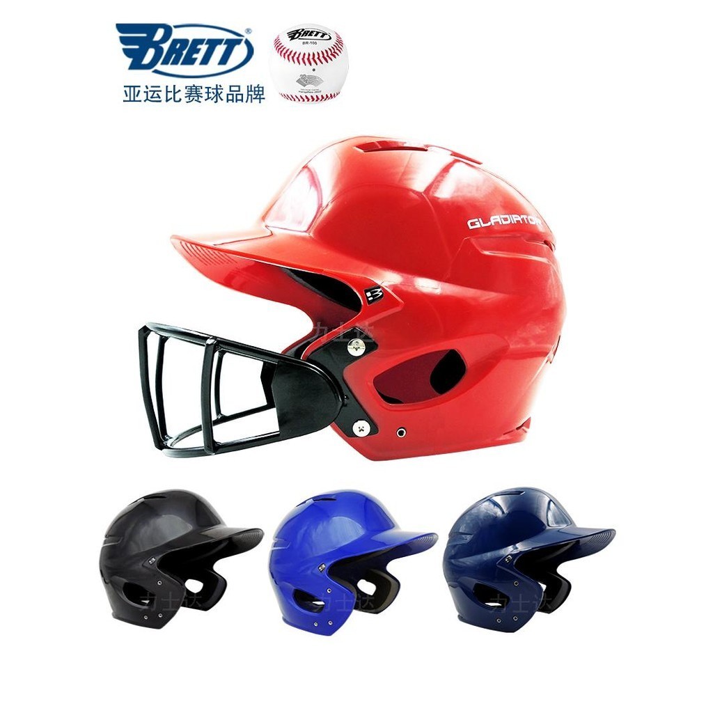 American Adult Children Baseball Softball Batting Helmet Safety Helmet ...