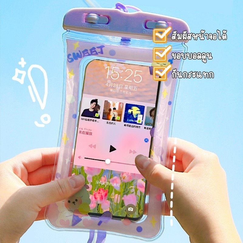 Sent From Thailand Waterproof Case Can Touch The Screen Mobile Phone ...