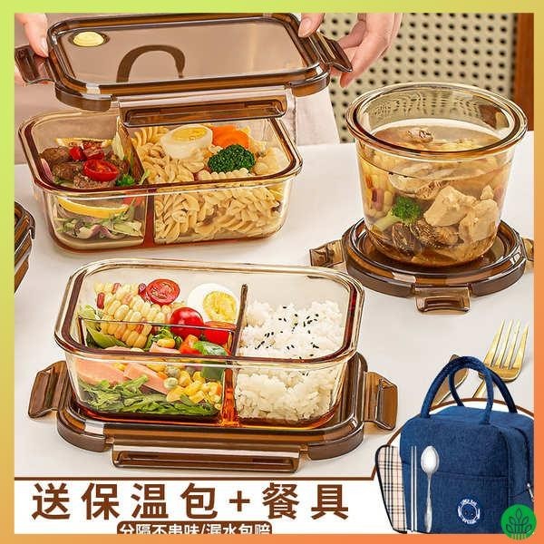 small lunch box lunch box lunch box for adult Round glass lunch box ...