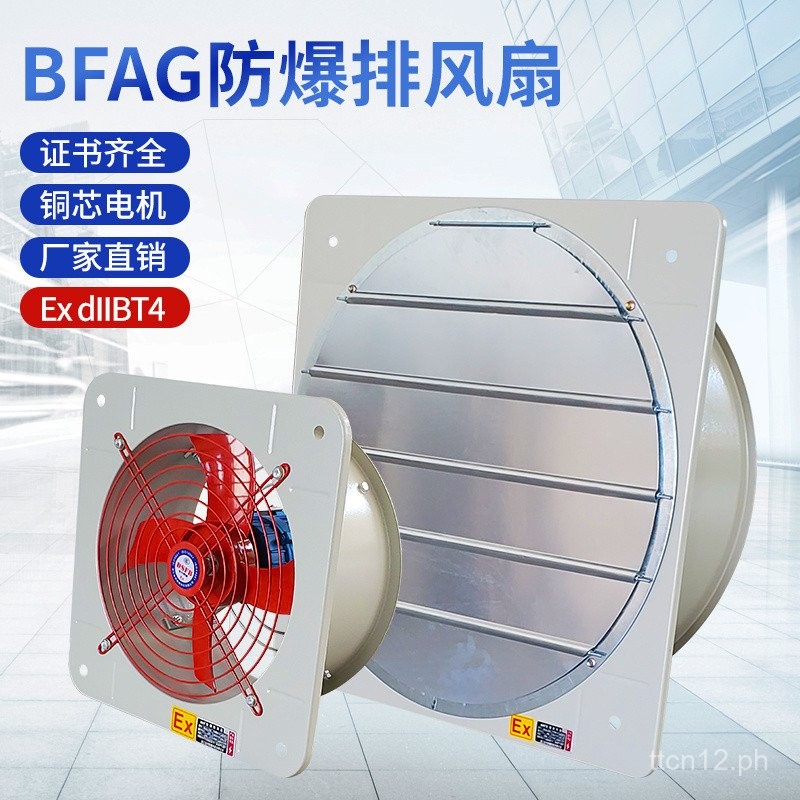 BFAG/BFS-300400500600Explosion-proof Exhaust Fan 220V380V Explosion-proof Ventilation Fan with ...