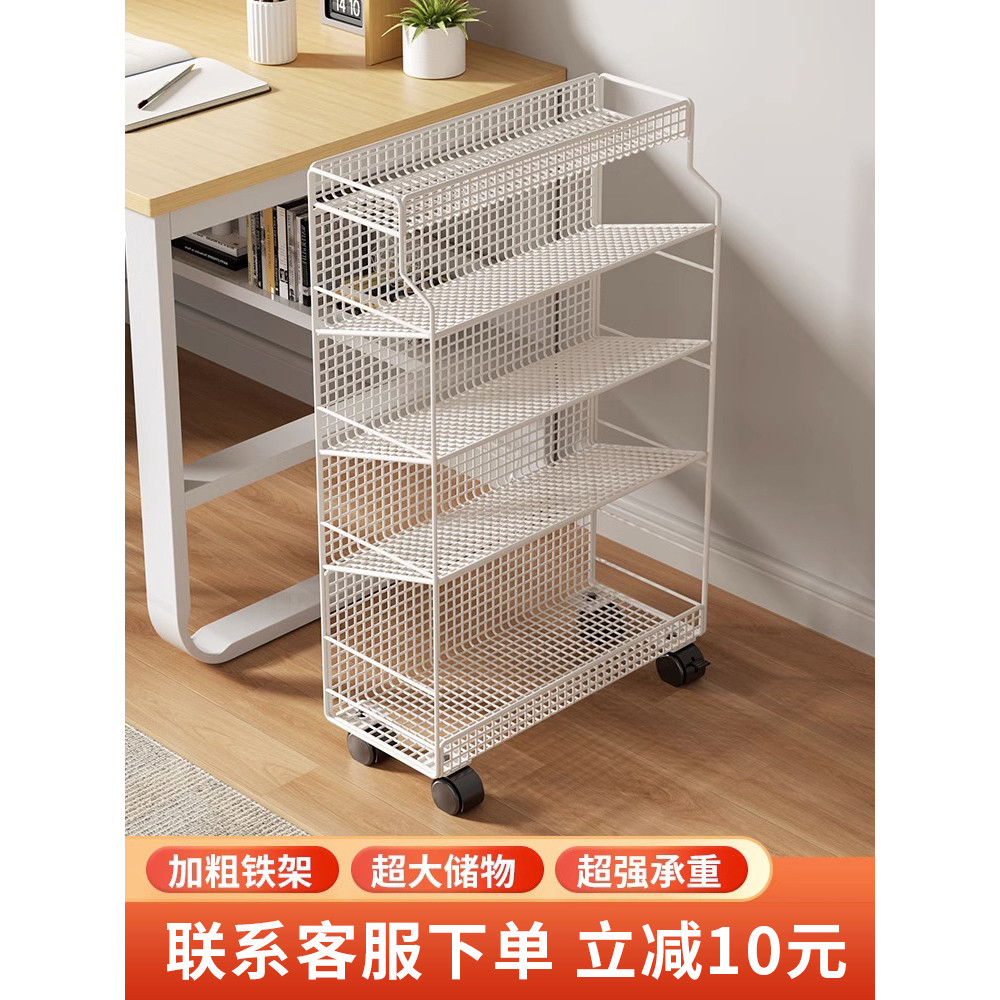 Bookshelf Storage Rack Floor-standing Under Desk Multi-layer Movable ...