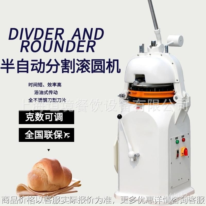 Dough Divider Rounder Machine Fully Automatic Dough Divider and Rounder ...