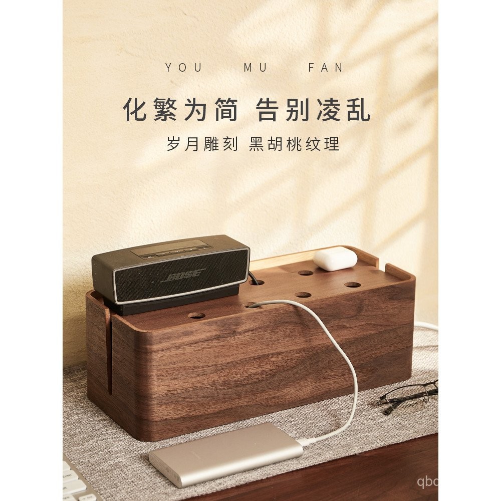 Power Strip Board Storage Box Desktop Wire Socket Cable Box Patch Panel ...