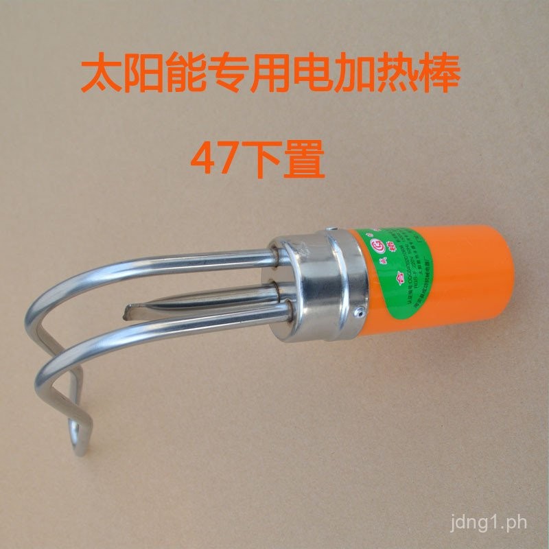 Household Solar Electric Heating Rod Solar Water Heater Special47 ...