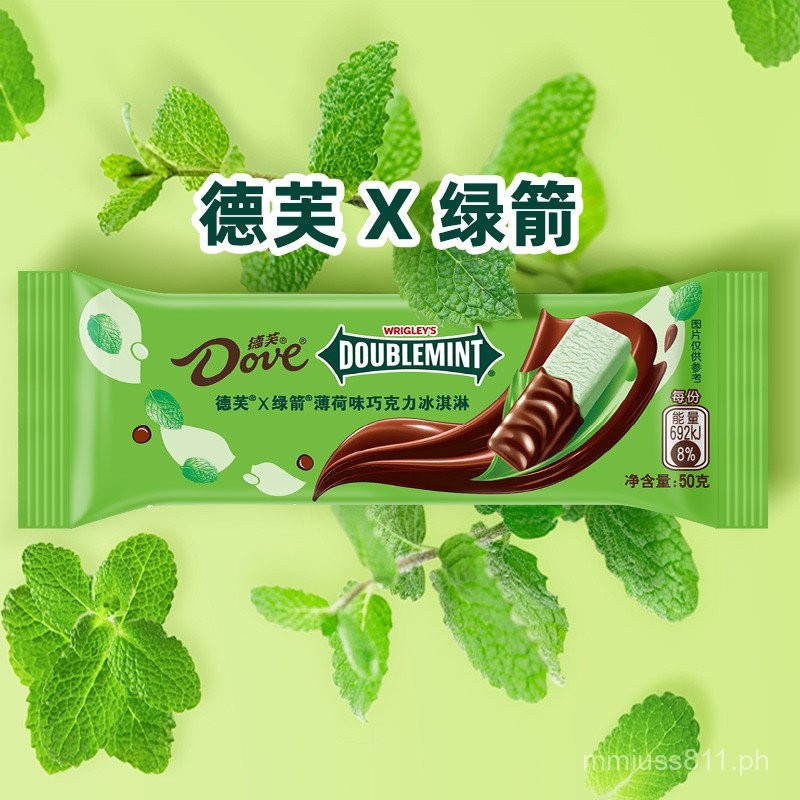 5Support Green Arrow Mint Chocolate Ice Cream50g Dove Crispy Ice Cream ...