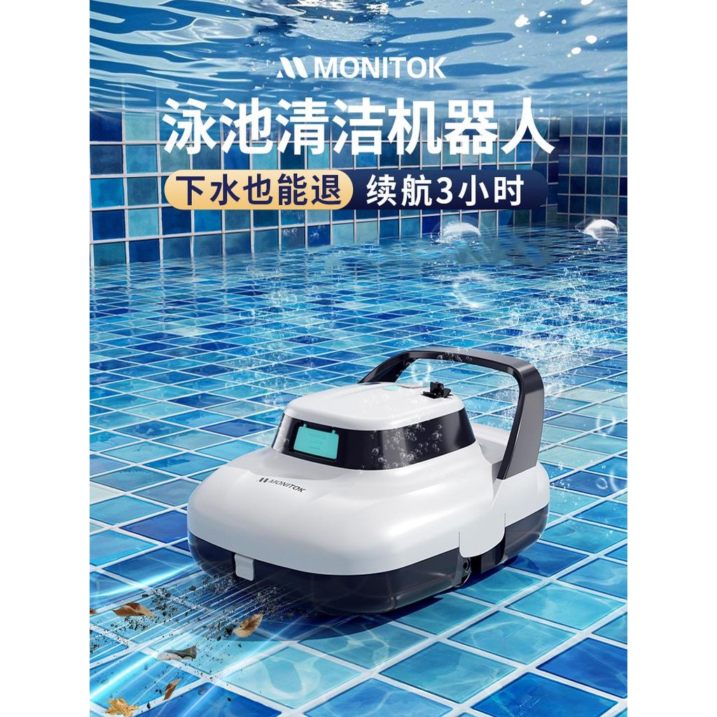 American Pool Vacuum Cleaner Cleaning Robot Turtle Intelligent Fully ...