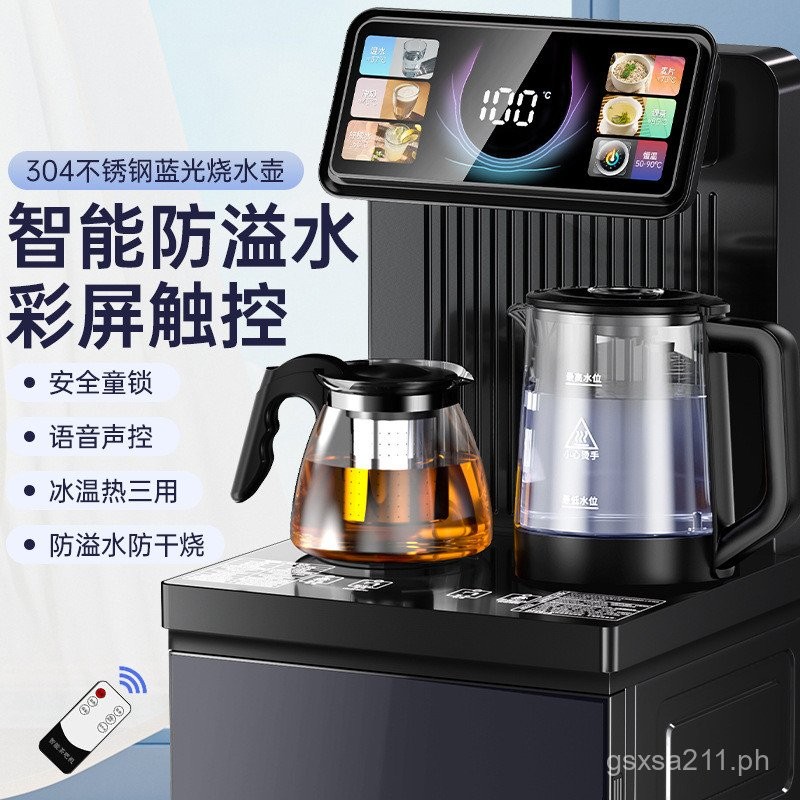 Royalstar Water Dispenser Home Tea Bar Machine Fully Automatic ...