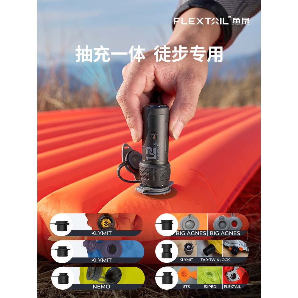Flextail ZERO Series Outdoor Ultra Lightweight Mini Air Pump | Shopee ...