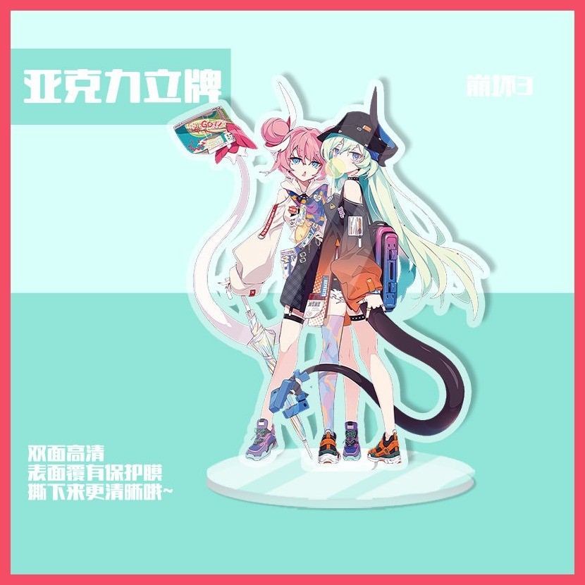 Stand Honkai Impact 3 Elysia Bronya Raiden Mei Yae Sakura Seele Mobius ...