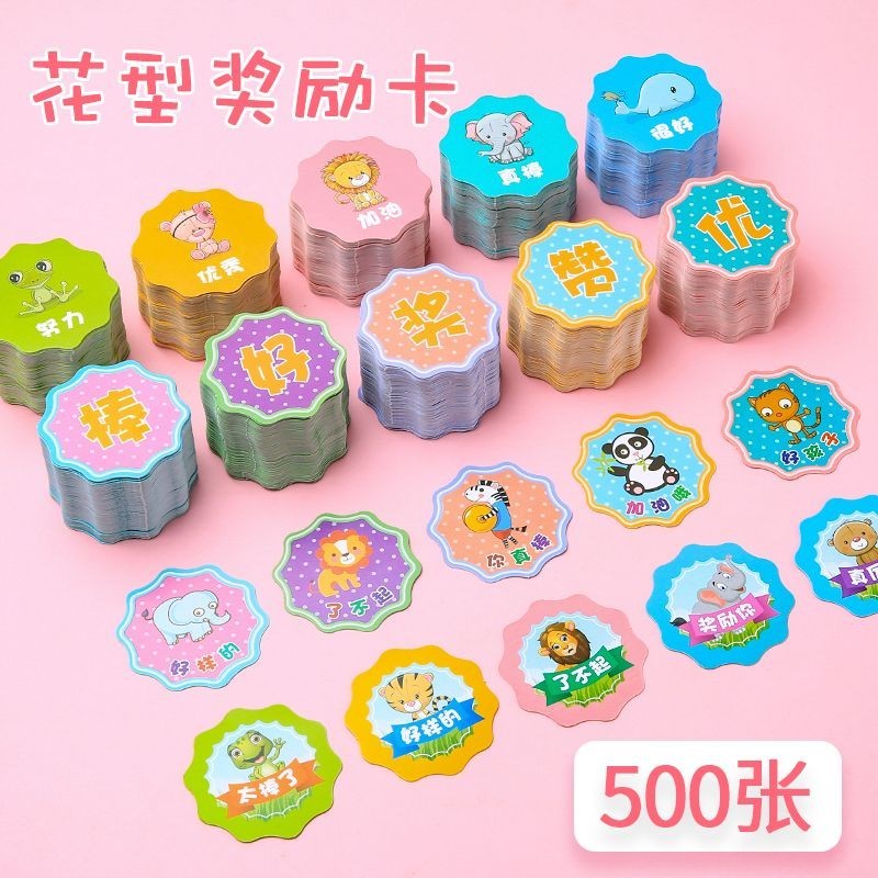 Scorecard Point Card Primary School Students Reward Card Confession ...