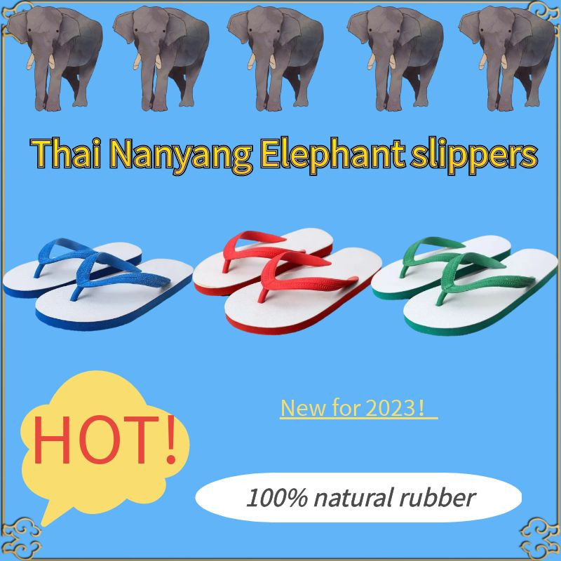 Thai classic Nanyang elephant shark series slippers men's natural ...