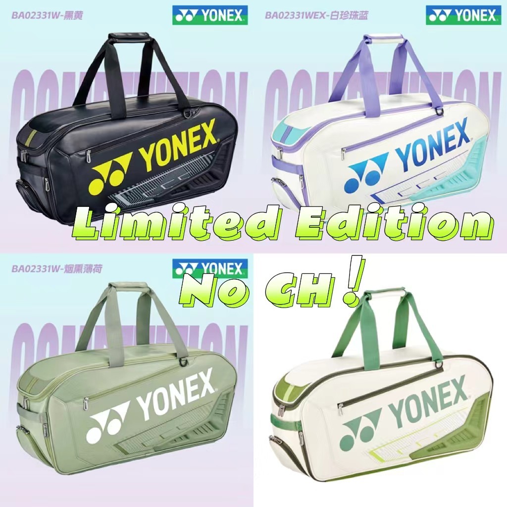 Limited Edition No CH 2024 New Yonex Badminton Bag No China BA02331WEX ...