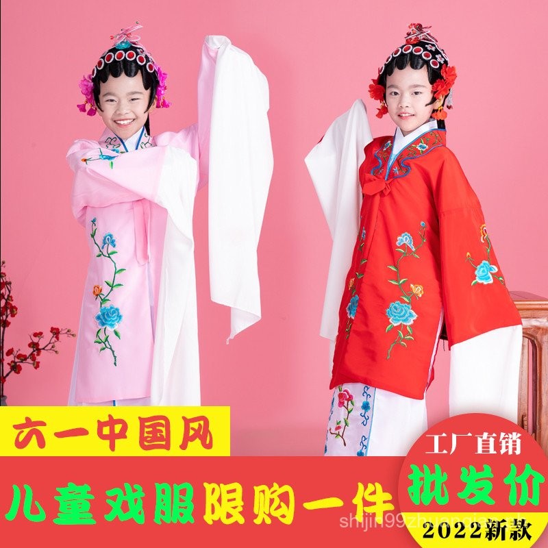 Traditional Chinese Opera Costume for Women, Huadan Peking Opera ...
