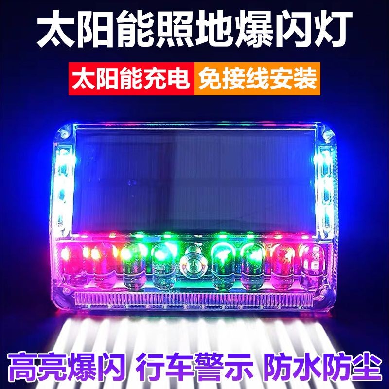 Solar Strobe Warning Light Illuminated Ground Parking Warning Gallery ...