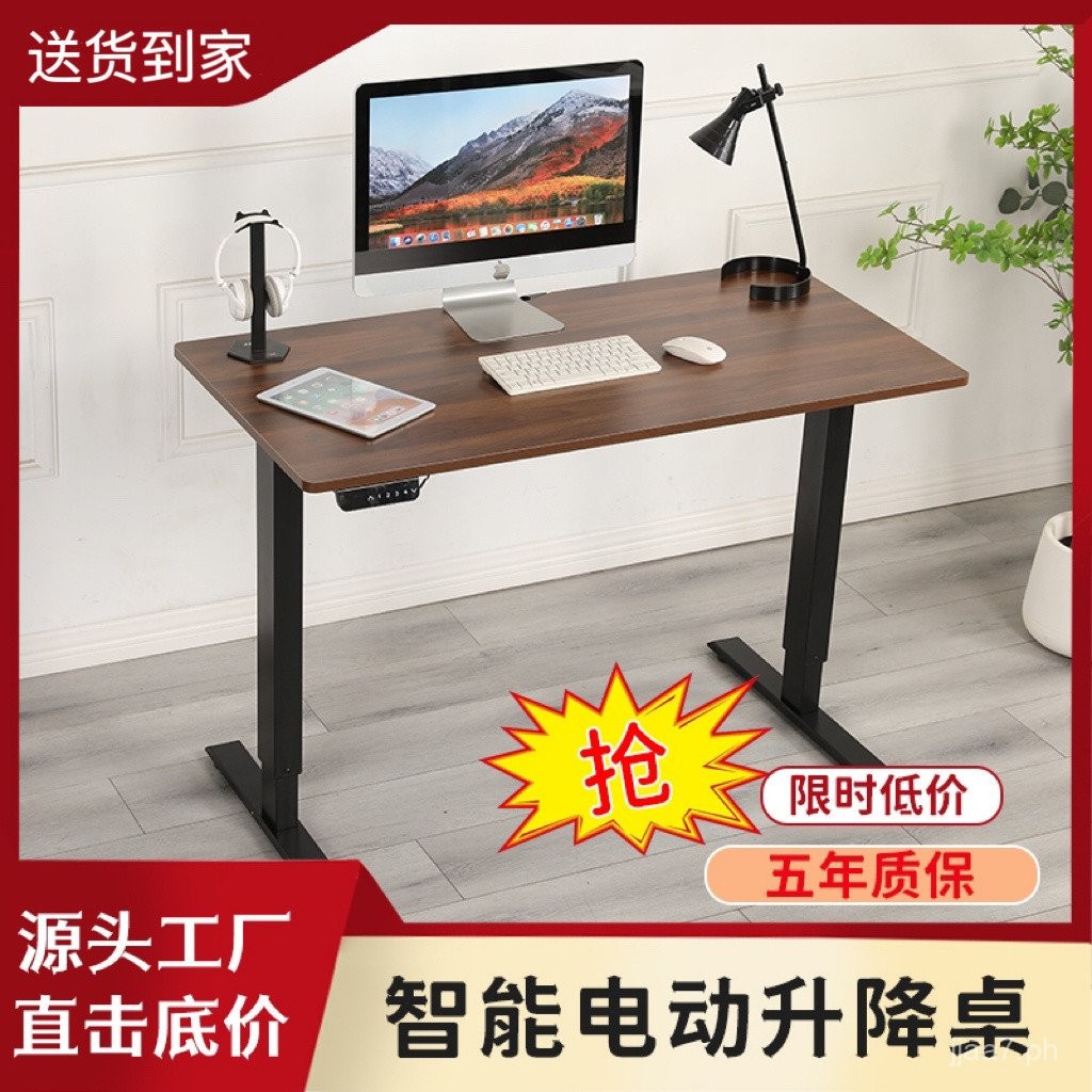 Electric Height Adjustable Desk Computer Desk Smart Gaming Desk Bedroom ...