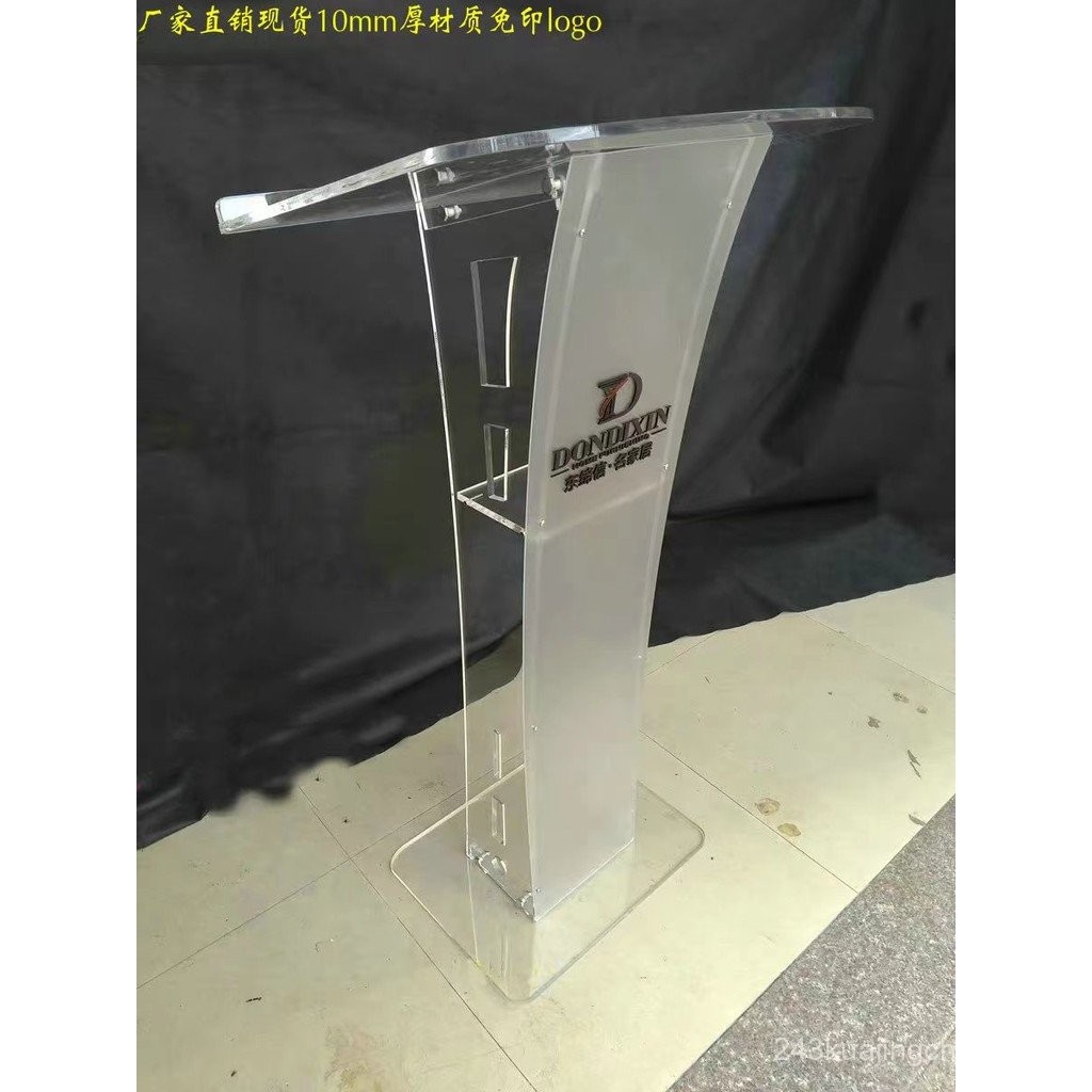 Lectern Speaking Platform Simple Transparent Crystal Acrylic Host Stand ...