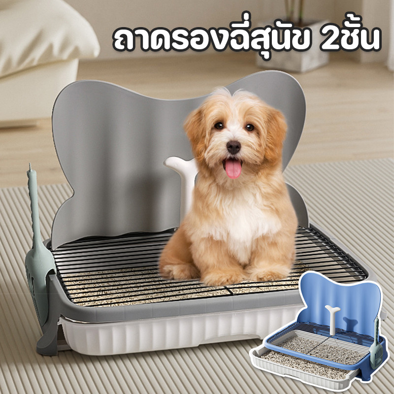 2-Tier Dog Pee Tray Pole For Your Sister To Aim Drawer Type With A ...