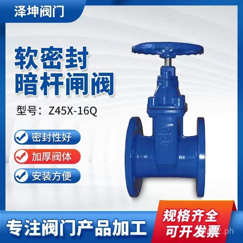 Z45X-16Q Soft Seal Concealed Lever Gate Valve Fire Valve Ductile Iron ...