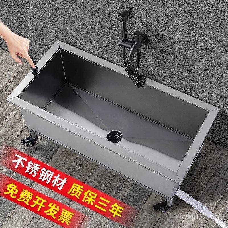 [1026People Collection]Stainless Steel Mop Pool Integrated Floor ...