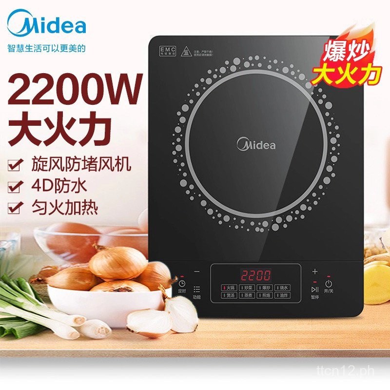 Midea Induction Cooker Smart Home Multi-Functional High Power Hot Pot ...