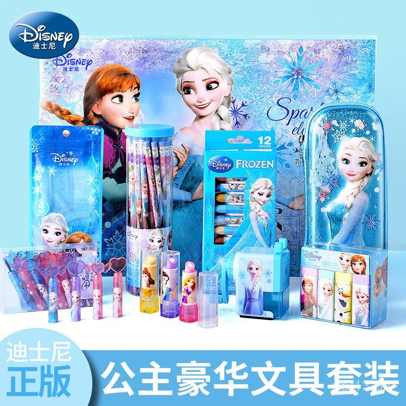 Disney Elementary School Student Supplies Set First Grade Children's ...