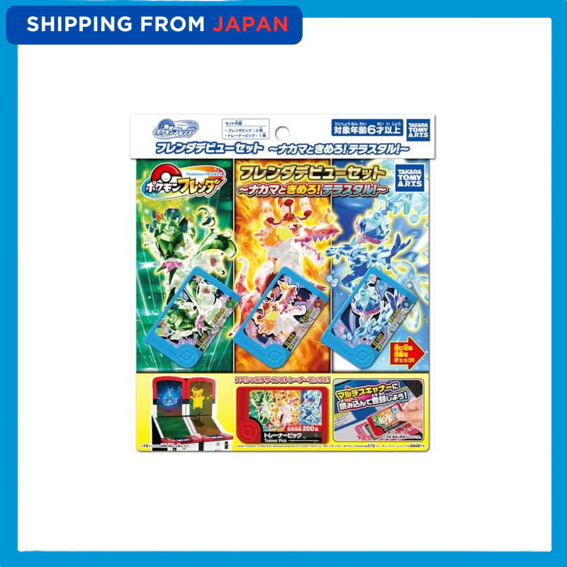 Pokémon Pokémon Frenz Friend Debut Set - Excite with Friends ...