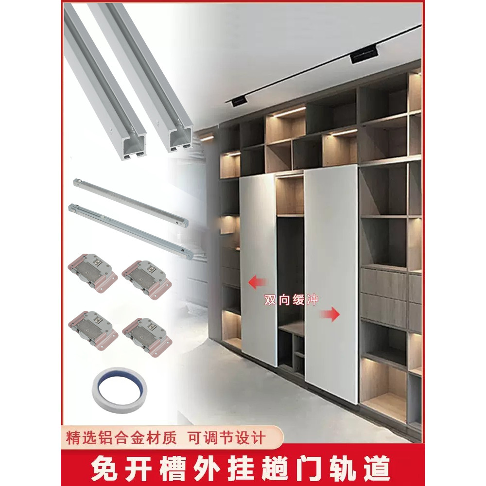 TV Cabinet Bookshelf Sliding Track Living Room Kitchen Double Buffer No ...