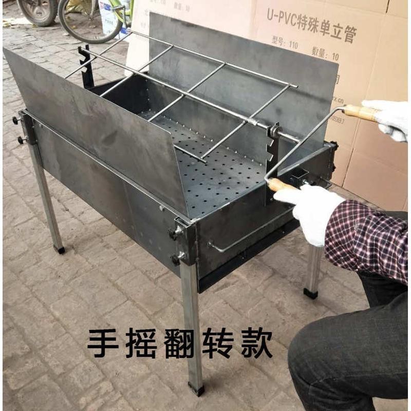 Carbon Home Stove Barbecue Automatic Electric Rack Oven Special Use ...