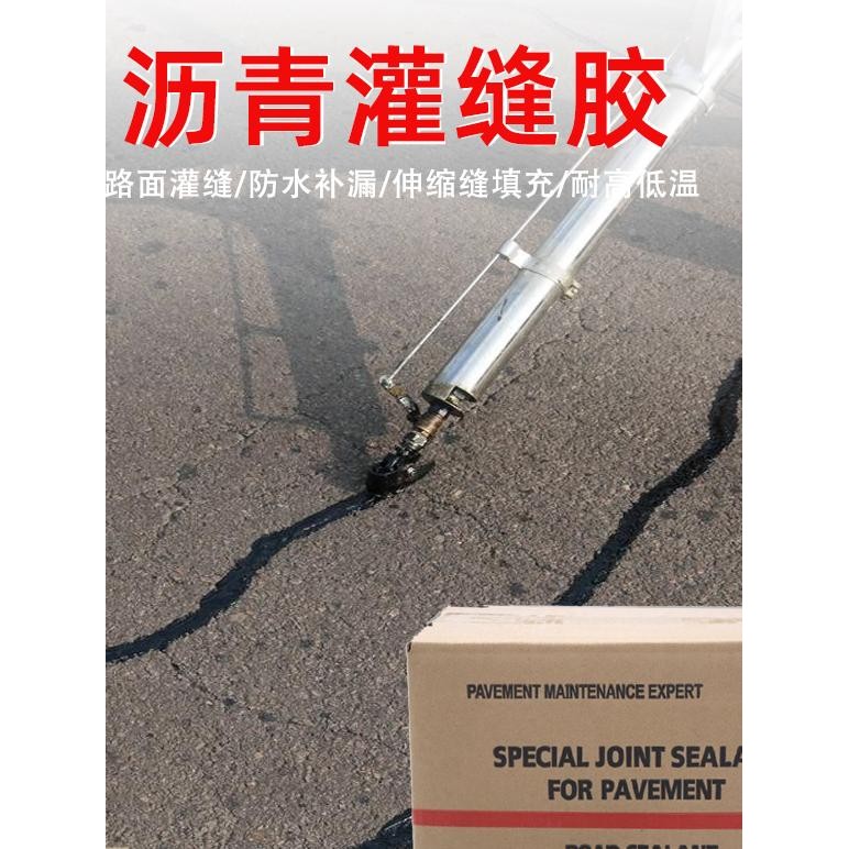 Asphalt Sealant Paste Tar Asphalt Block Cement Road Crack Repair ...