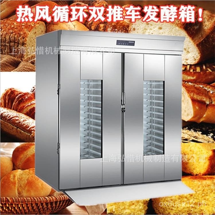 Large Capacity Cart-type Proofing Box Fermentation Machine Computer ...