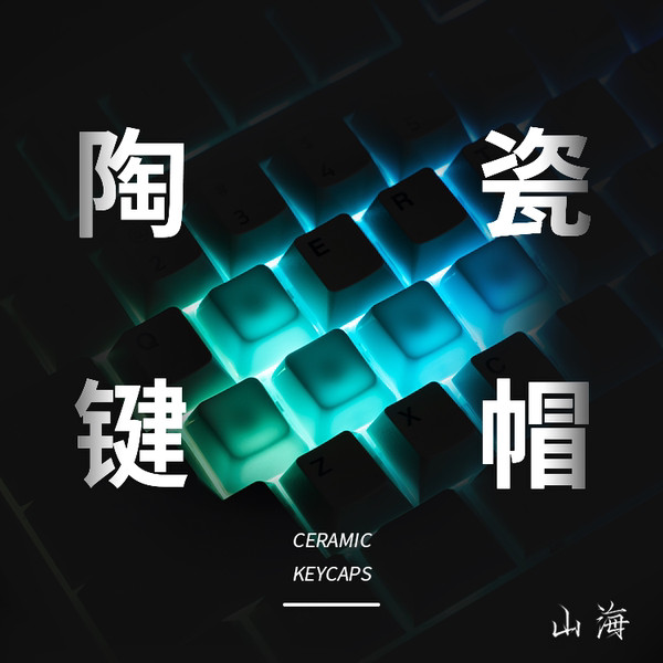 keycaps custom keycaps 4pcs Pack-Shanhai Ceramic Keycaps Multi-Color ...