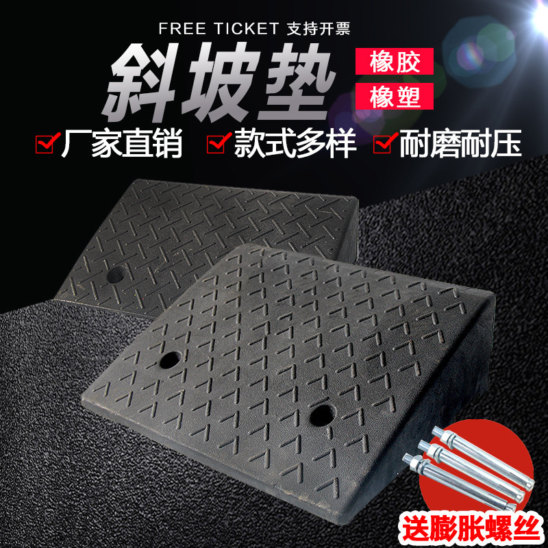 Rubber Slope Mat Step Mat Road Curb r Car Home Use Slope Climbing Pad ...