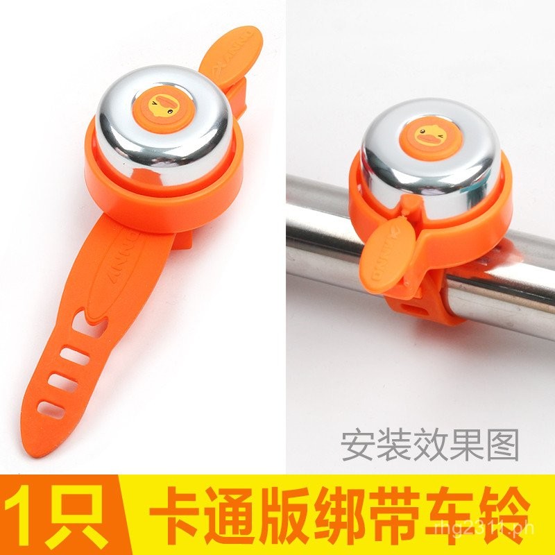 Children's Strap Bike Bell Bicycle Bell Scooter Basket Stroller ...