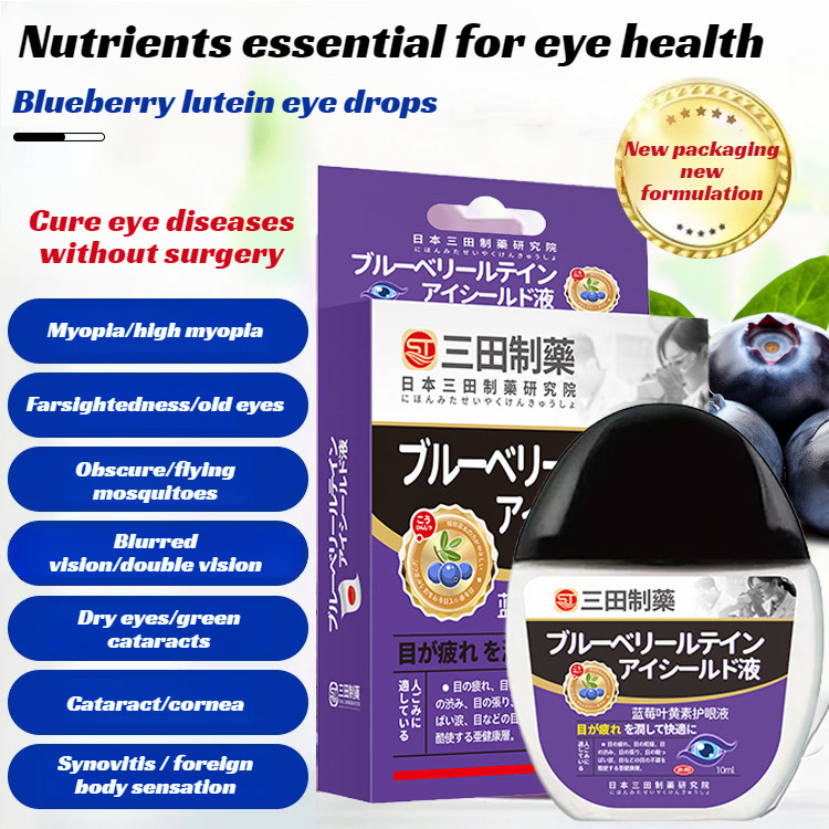 Longlasting eye moisturizer Eye Drops eye ointment Relief of eye ...
