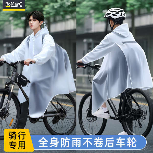 motowolf raincoat v3 komine raincoat Raincoat Bicycle Riding Junior ...